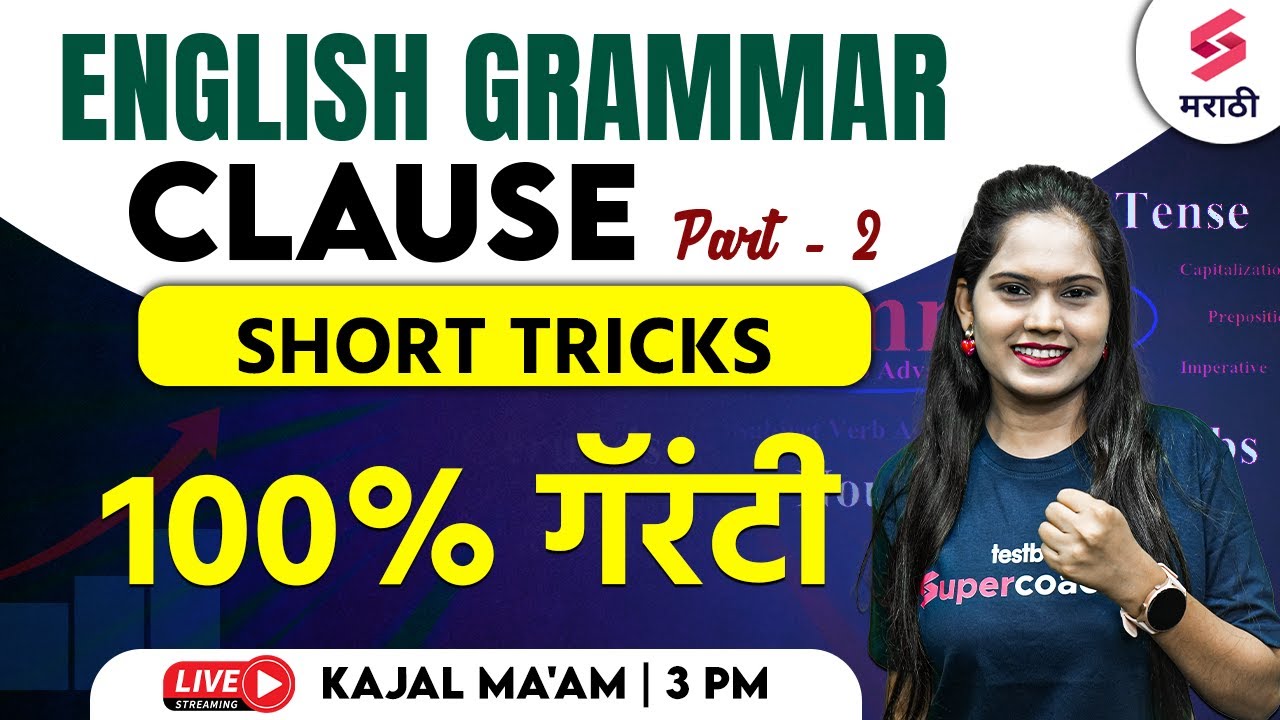 English Grammar - Clause - 2 | Clauses in English Grammar | Clauses ...