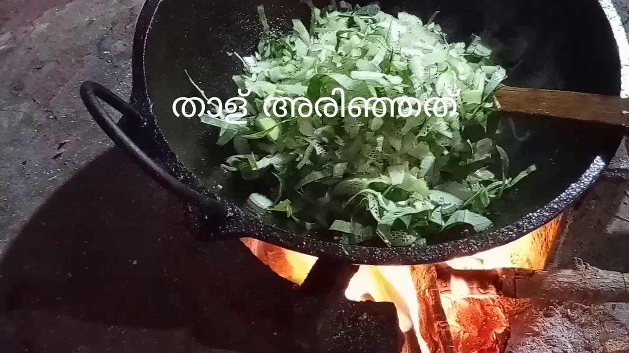 Sundhari chembu Thoran😋😋😋 - YouTube