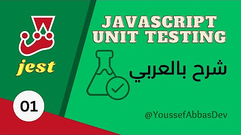 JavaScript Unit Testing - YouTube