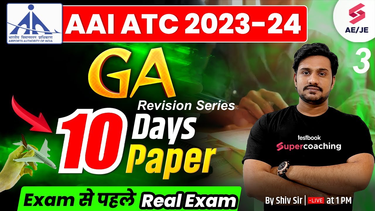 AAI ATC GK Class 2023 | AAI ATC GK 10 Days, 10 Paper | AAI ATC Static ...