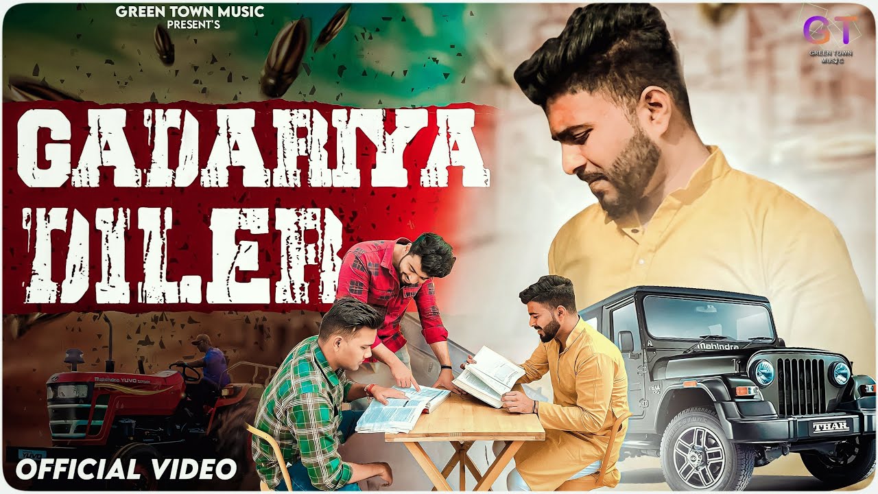 GADARIYA DILER || YOGESH GADRIYA || VICKY BAGHEL|| MONU GADRIYA || NEW ...