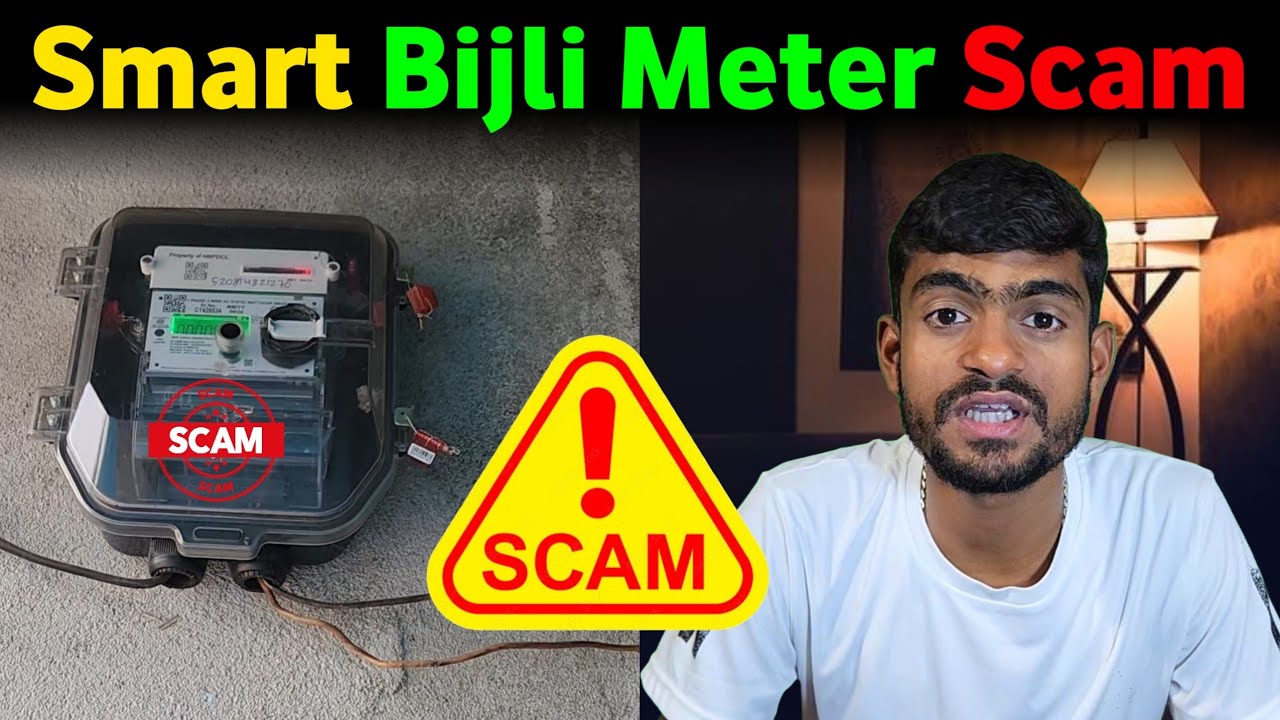 Smart Bijli Meter Scam Bihar | Sikendar Yadav - YouTube