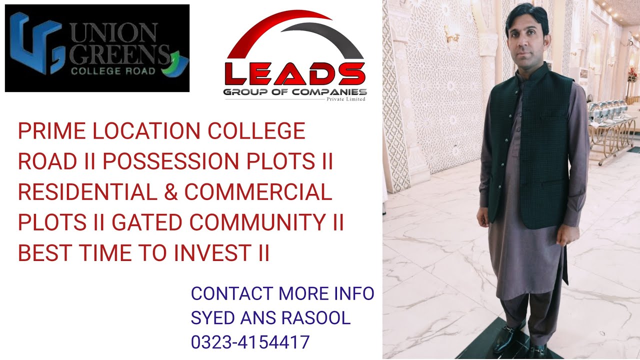 Prime Location College Road l Ready for Possession Plots l Gated ...