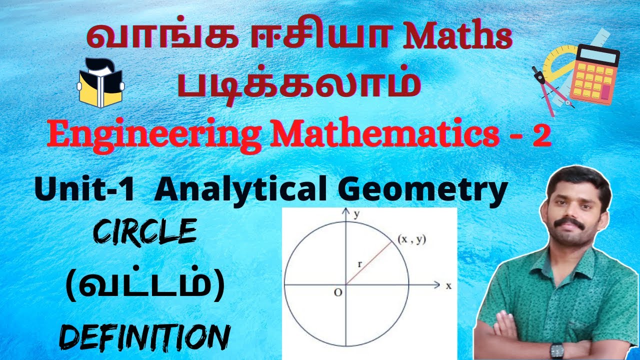 Diploma Maths 2 N Scheme Unit 1 Analytical Geometry Circle
