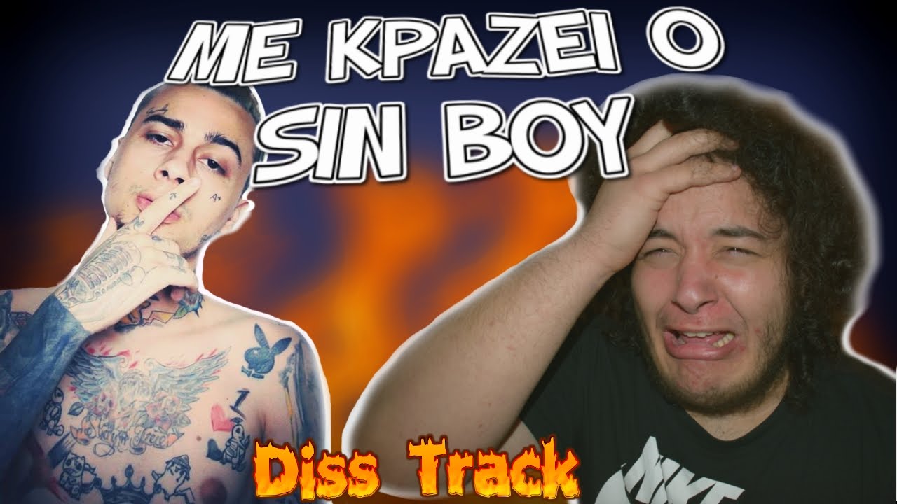 Ο Sin Boy με ΚΡΑΖΕΙ ! (Diss Track) | Manos - YouTube