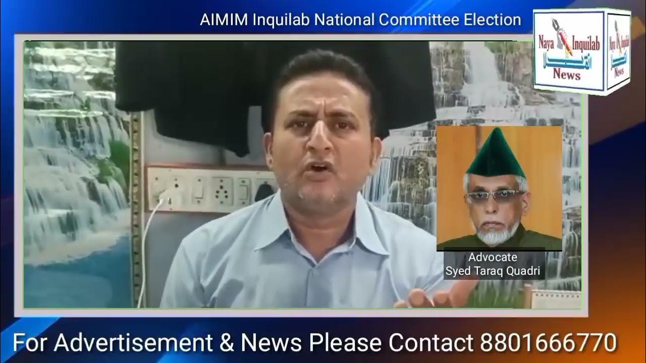 AIMIM Inquilab Party Ka Kal 20th September 2022 dinme 3PM ku National ... AIMIM Inquilab Party Ka Kal 20th September 2022 dinme 3PM ku National ...