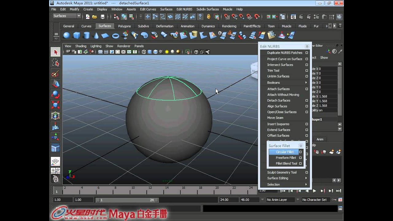 1.3 NURBS_编辑曲面 [建模] [Maya 2011 白金手册] - YouTube