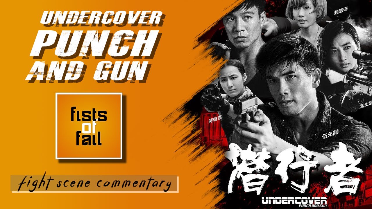 Undercover Punch and Gun (2019) 🎥 Fight Scene Commentary - YouTube