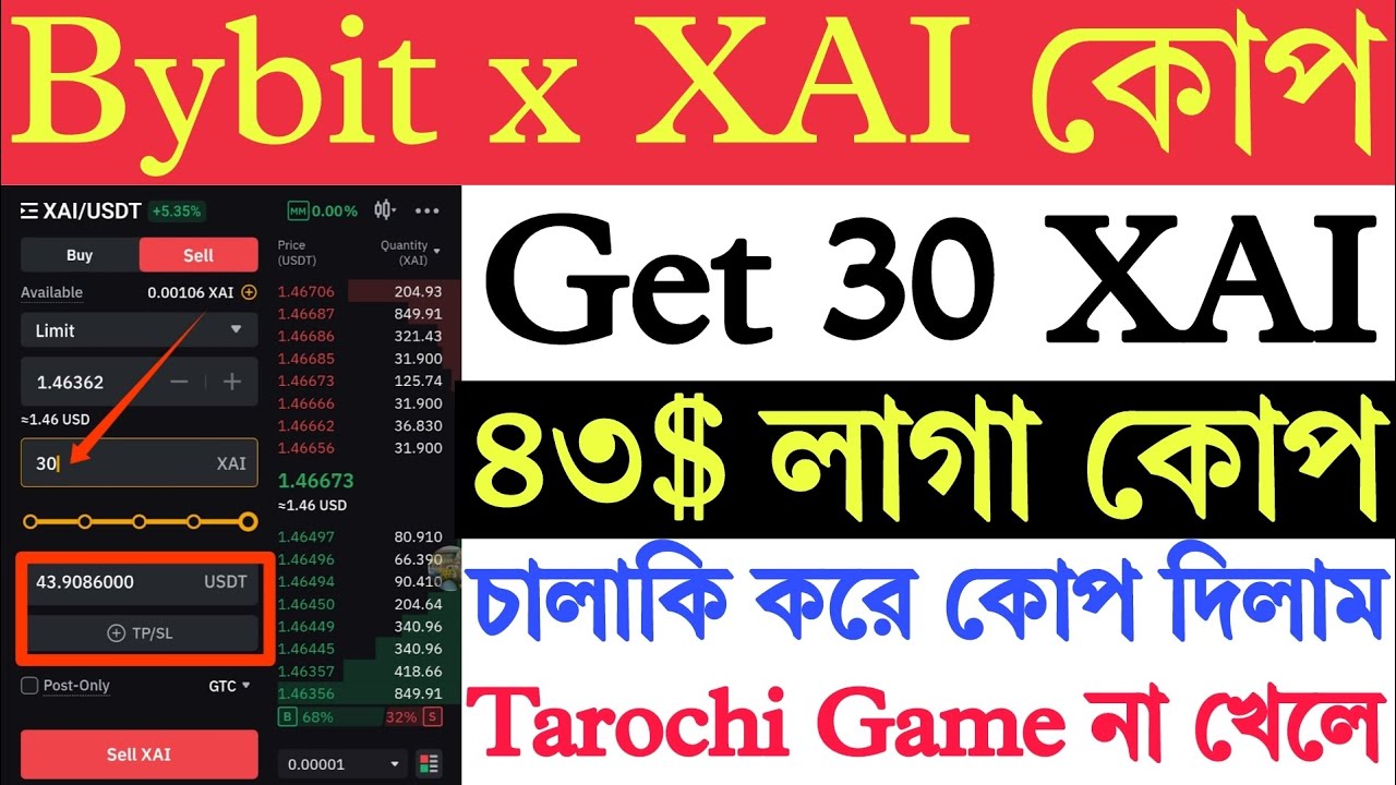 Get 43$+ XAI Bybit লাগা কোপ | Earn Up to 200$ Bybit Token Splash Airdrop | যত রেফার তত কোপ ...