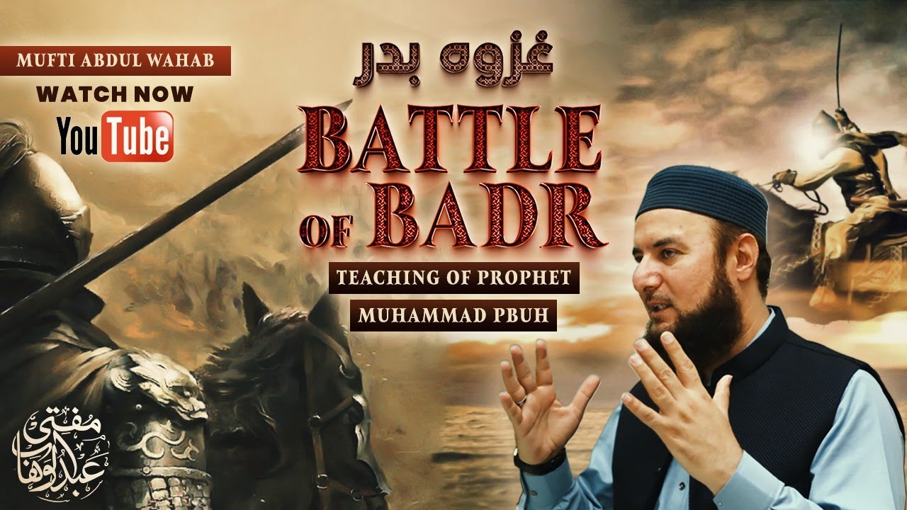 First Islamic War | Battle of Badr | Ghazwa-e-Badr | Mufti Abdul Wahab ...