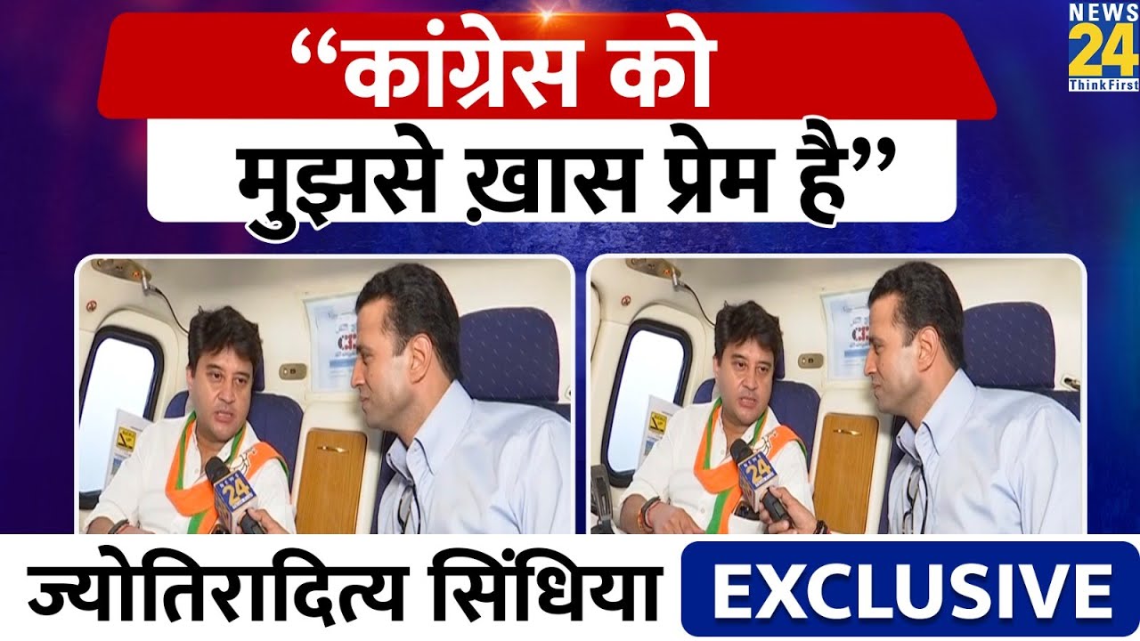 News 24 पर Jyotiraditya Scindia का Super Exclusive Interview | Manak ...