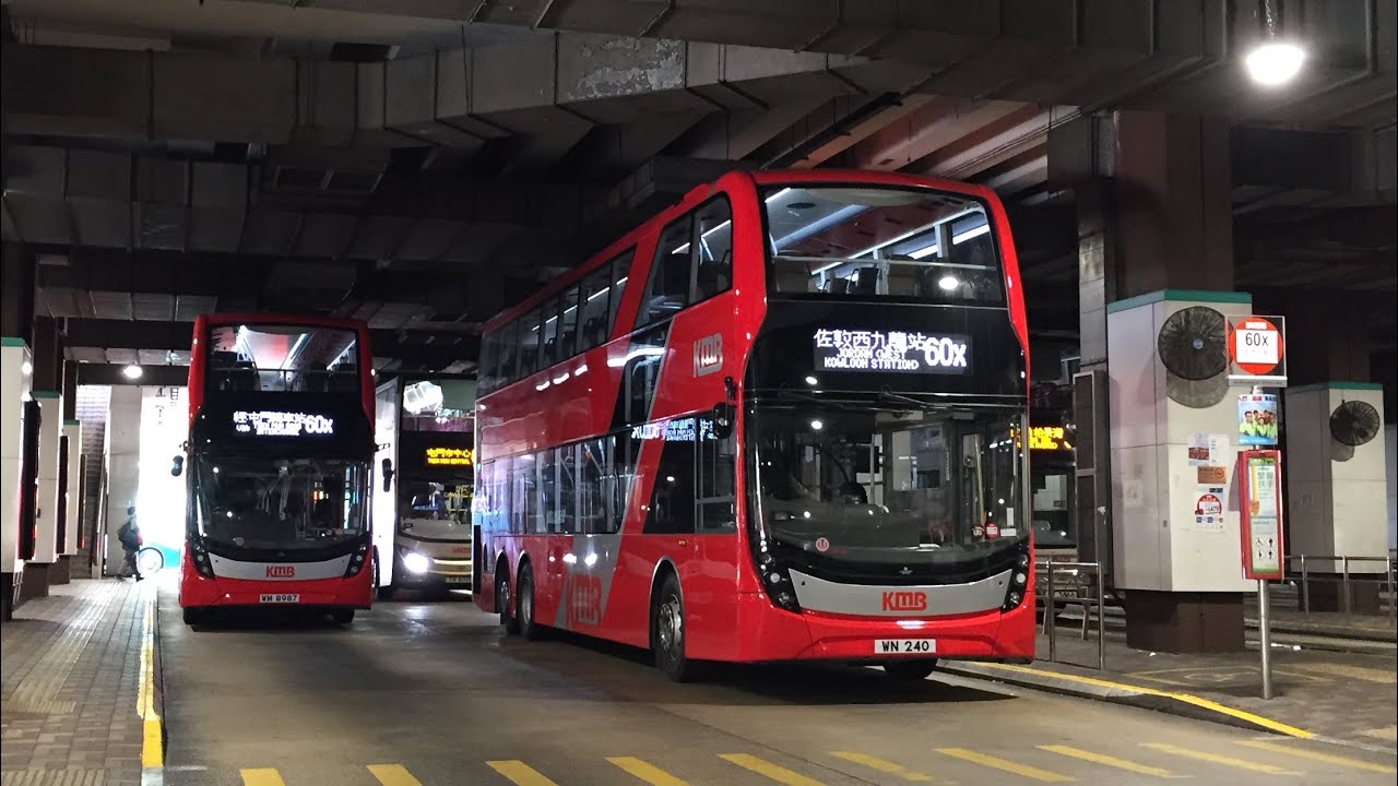 [屯廠白芒太陽能紅𨋢巨無霸配玻璃梯往屯門] Hong Kong Bus 九龍巴士 KMB 60X 佐敦（西九龍站）- 屯門市中心 @ U ...