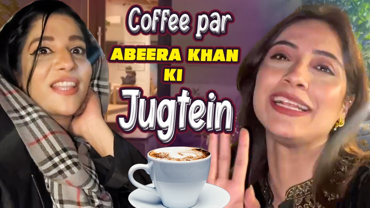 Sajal Malik ko Abeera Khan say Jugtein Parh Gai 😂 | Real Sajal Malik | vlog - YouTube