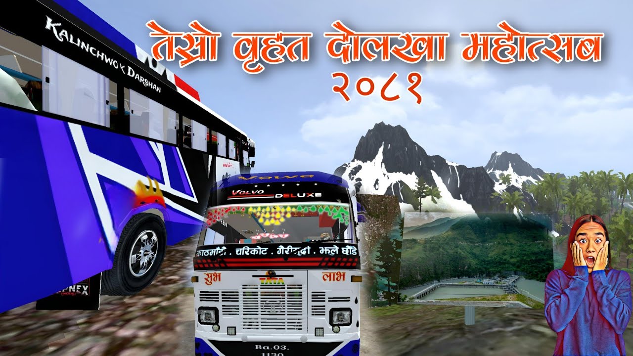 Nepali Bus simulator | Dolakha mahotsab 2081 - YouTube