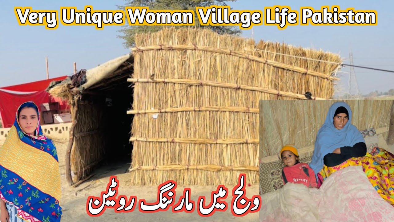 Very Unique Woman Village Life Pakistan | Desert Women Morning Routine ...