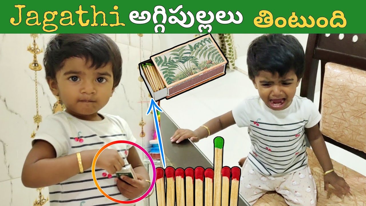 Jagathi అగ్గిపుల్లలు తింటుంది.!?😳 || Jagathi Eating Matchbox || Jagathi ...