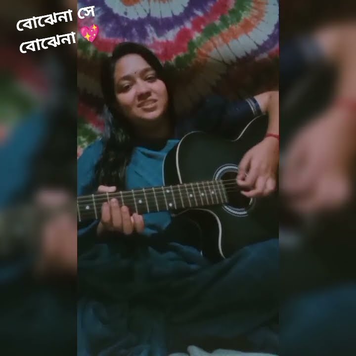 #বোঝেনাসেবোঝেনা 💖#viralpostArijit Singh ️🙏#viralreelschallenge # ...