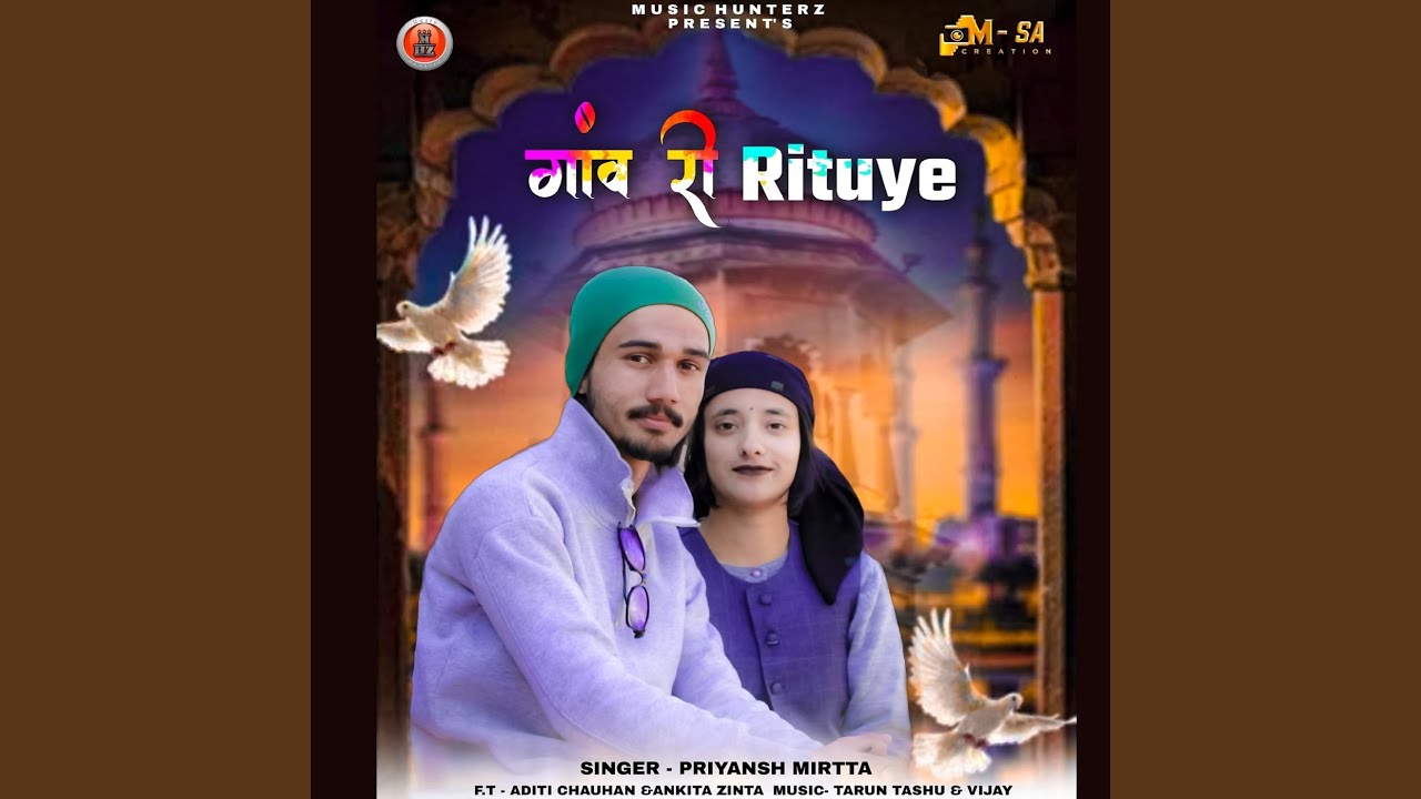 Gaon Ri Rituye - YouTube