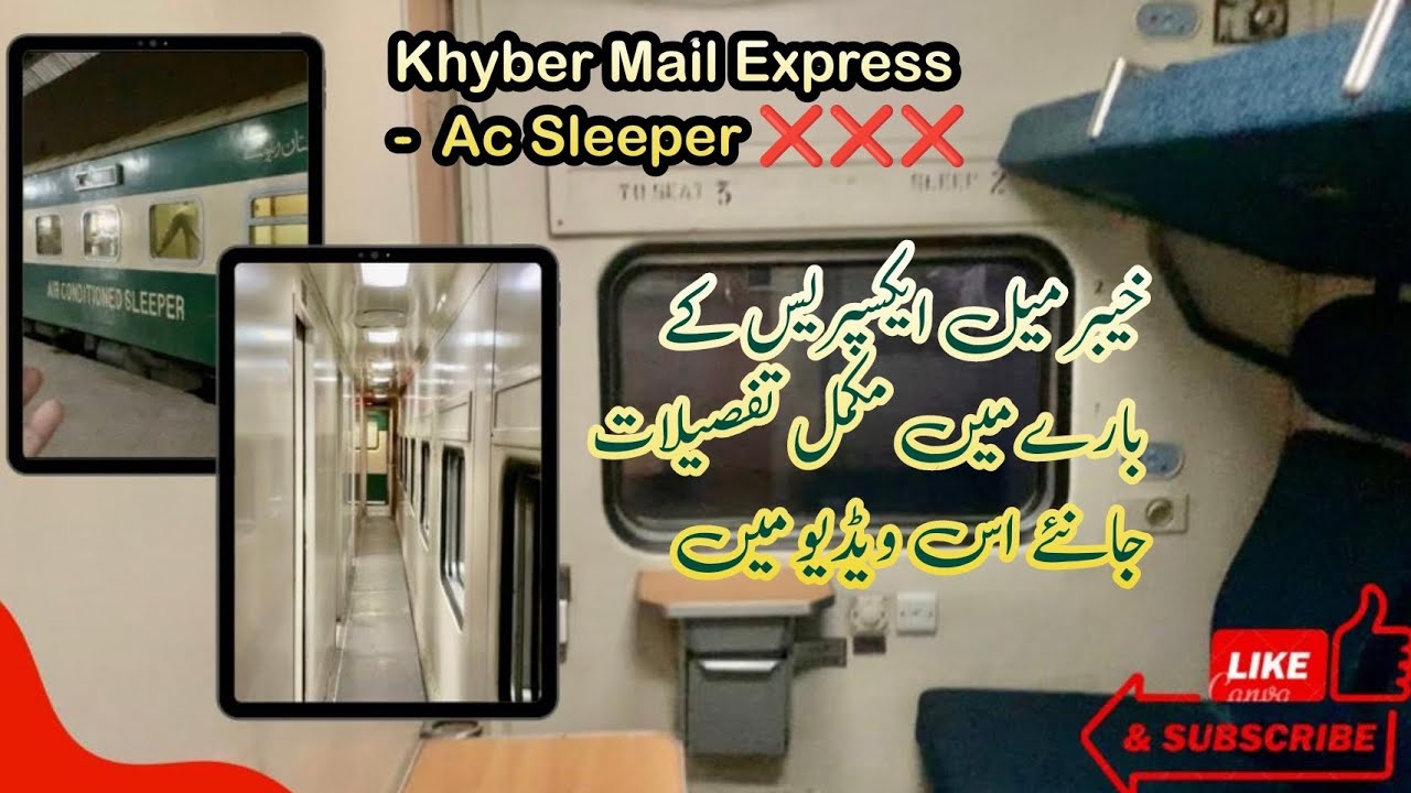 Khyber Mail Express Complete Details | Karachi To Lahore , Rawalpindi ...