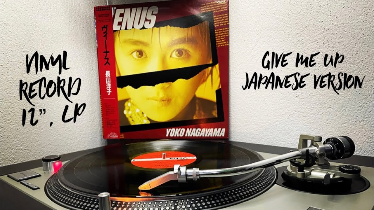Yoko Nagayama - Give Me Up (Japanese Version) | Vinyl 12" - YouTube