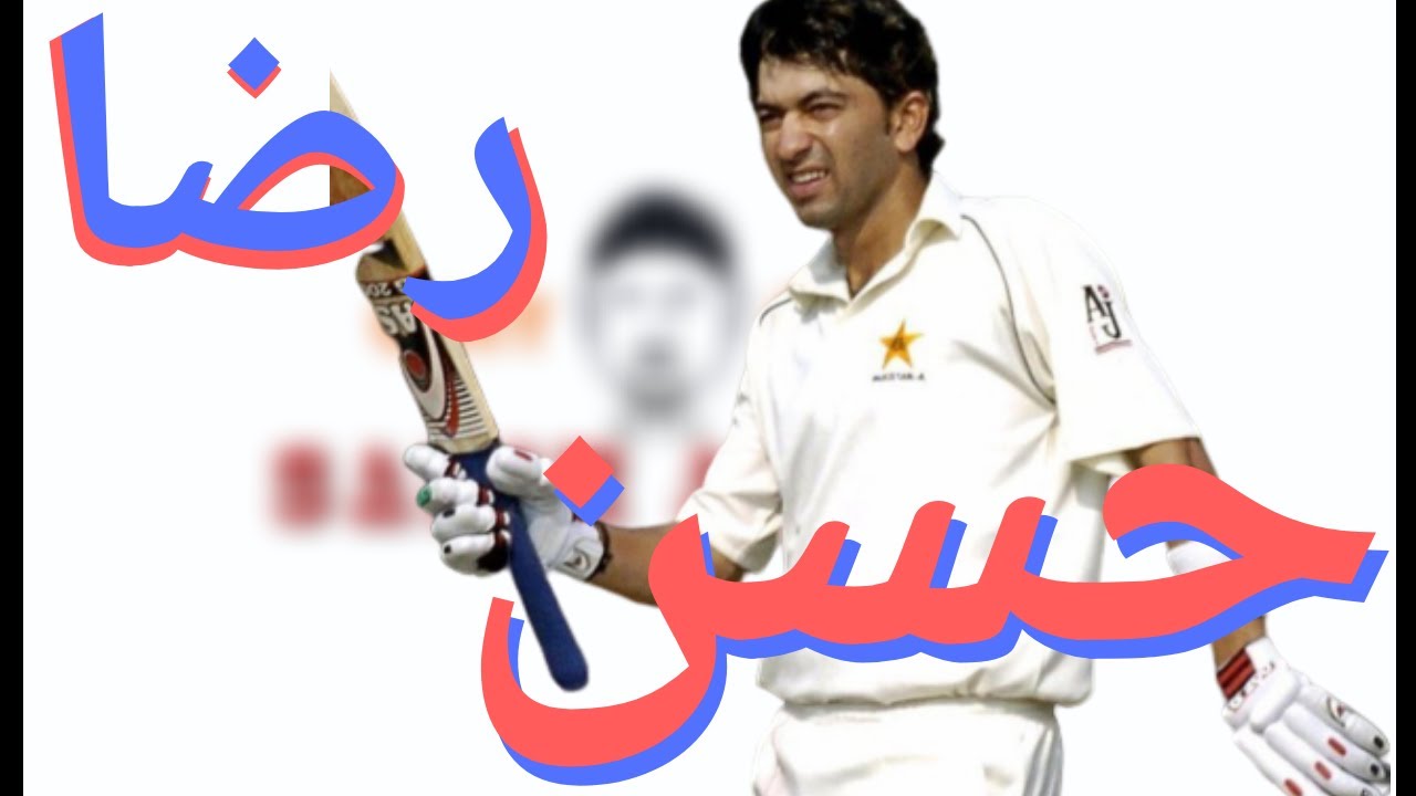 TEST CRICKETER HASSAN RAZA IN CHIT CHAT WITH SALIM AKBAR/ MUST WATCH ...