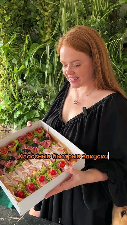 МОЙ ТОП ПРОСТЫХ И ВКУСНЫХ ЗАКУСОК НА ПРАЗДНИЧНЫЙ СТОЛ простыерецепты