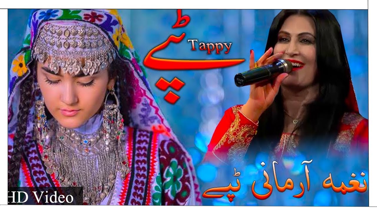 Naghma Jan New Songs 2022 | Armani Tappay | Afghani Songs | Tapay ...