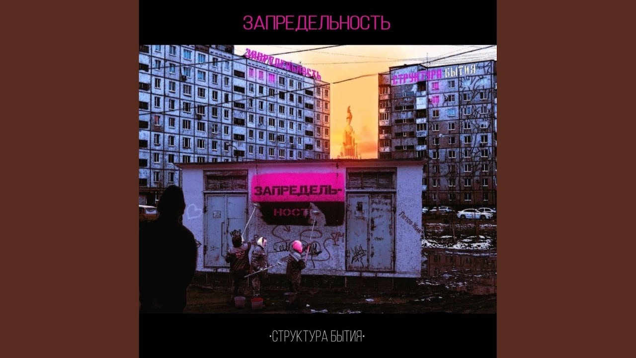 Дереализация - YouTube