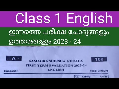class 1 first term question Paper with answers #class1 - YouTube