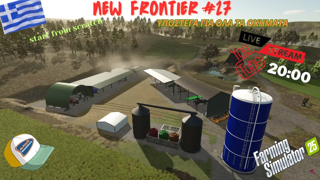NEW FRONTIER -START FROM SCRATCH/ ΥΠΟΣΤΕΓΑ ΓΙΑ ΟΛΑ ΤΑ ΟΧΗΜΑΤΑ/FS25 ...