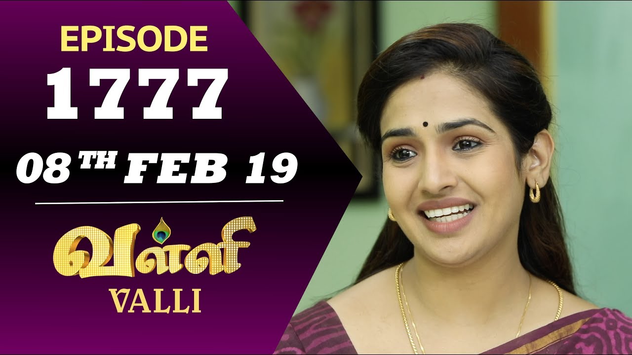 VALLI Serial | Episode 1777 | 08th Feb 2019 | Vidhya | RajKumar | Ajay ...