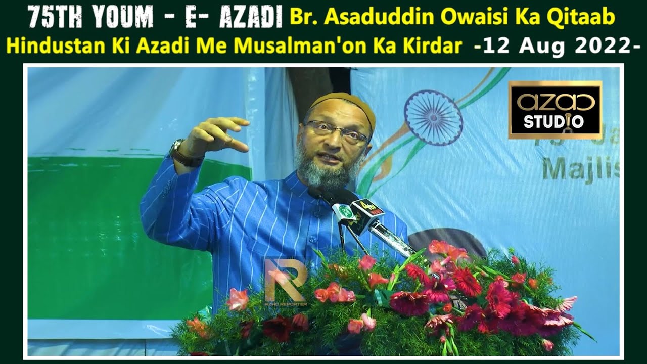 ( 12 Aug 2022 ) 75th Youm - E- Azadi - Hindustan Ki Azadi Me Musalmaan ...