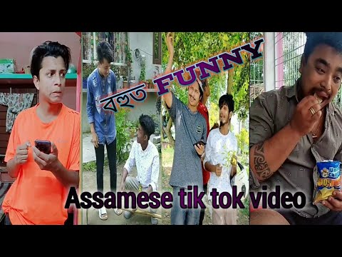 Betal , sibaron gogoi, monuj bhai, handic assamese tik tok funny video .. চাওঁক এবাৰ ভিডিঅ টু ...