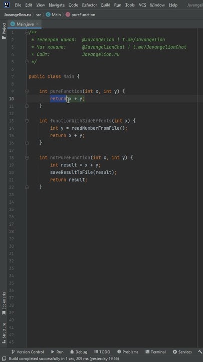 Что такое чистая функция без побочных эффектов? 👨‍💻 Собеседование Java, Kotlin, Android #Shorts ...
