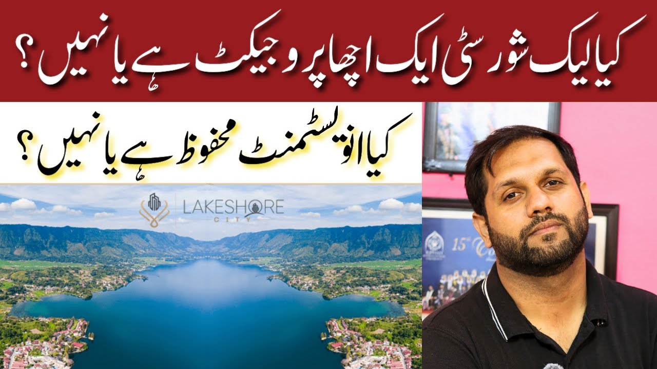 Lakeshore City | Lakeshore City Project Updates | Latest Investment ...