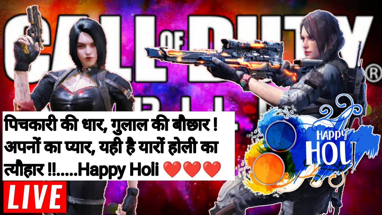 Face Reveal done 😂🔥 in CODM 🔫| Codm live | cod mobile live | call of ...