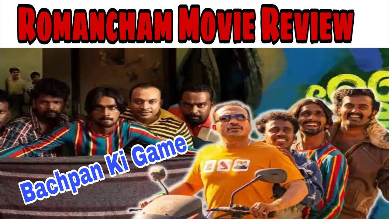 Romancham Movie Review #romancham #moviereview #moviereaction # ...