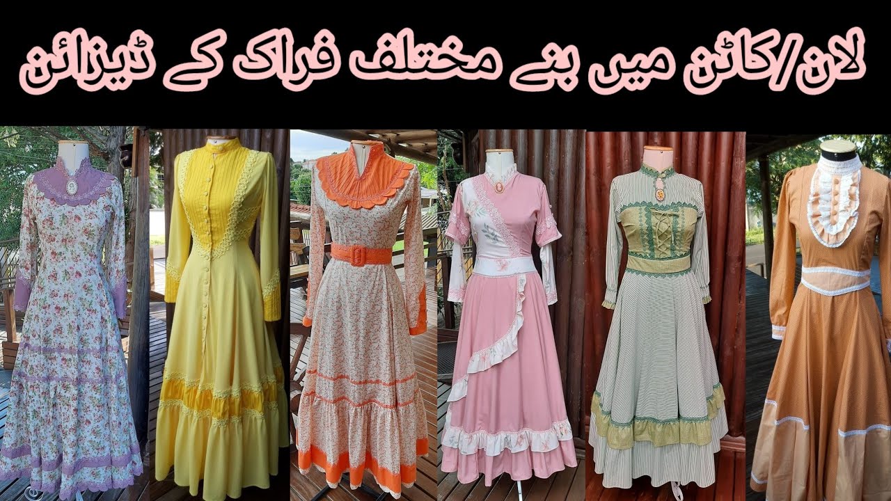 Different Lawn/Cotton Frocks Design For Girls | Frocks Design For ...