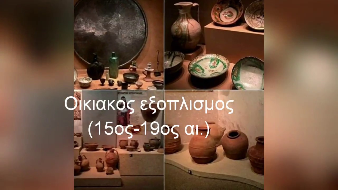 Μουσειο Βυζαντινου πολιτισμου Θεσσαλονικης Museum Byzantine of ...