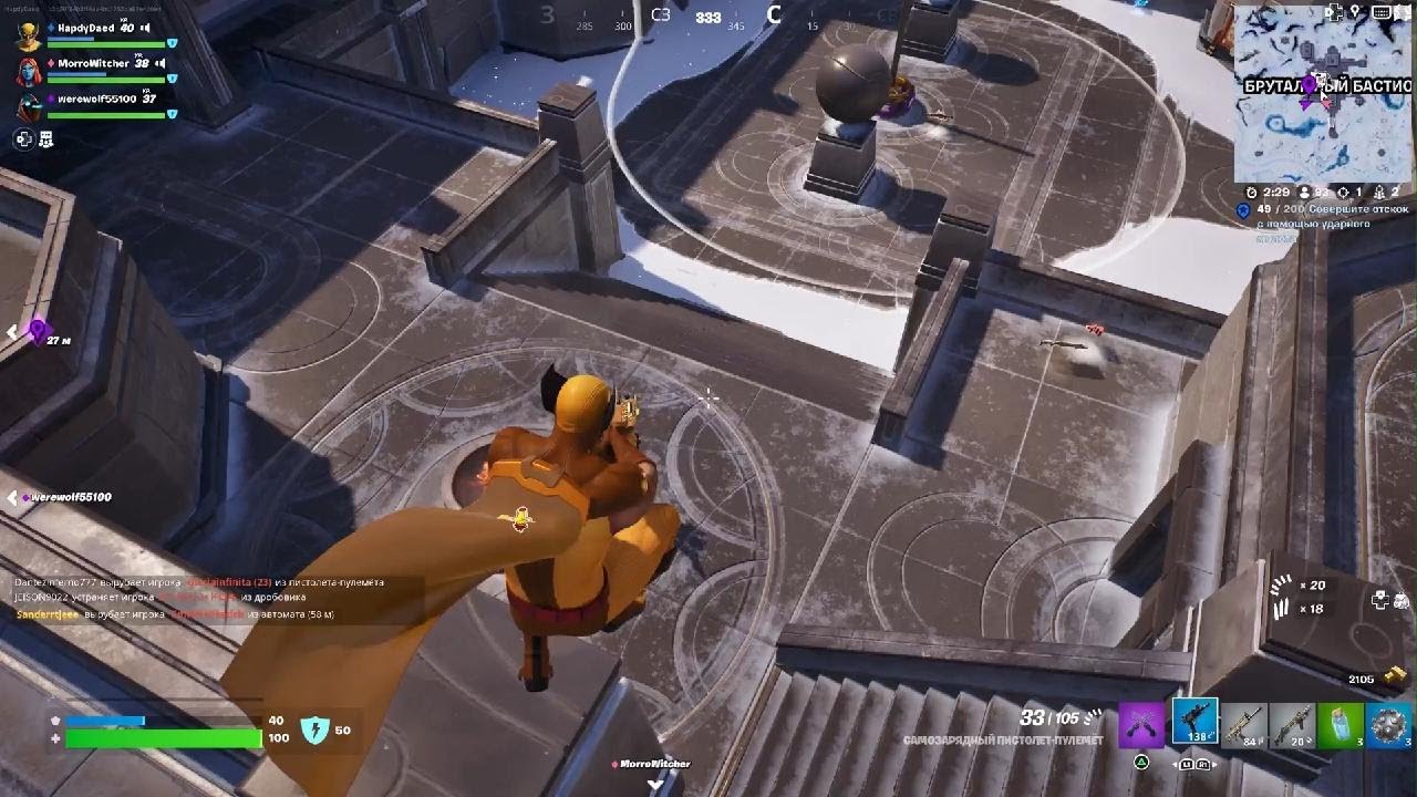 Fortnite C4S1 - Ледовое побоище 2022.12.10 - YouTube