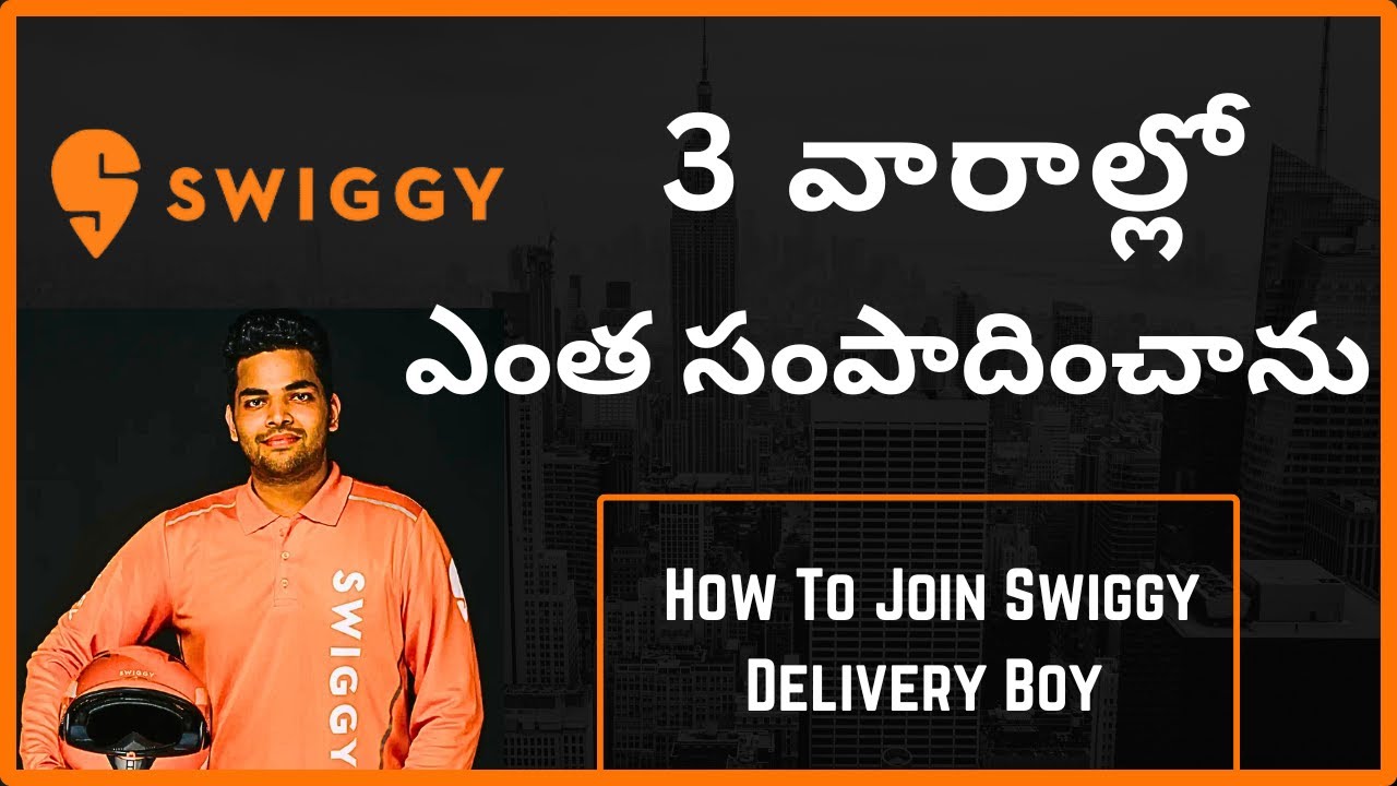How To join Swiggy Delivery Boy || 3 వారాల్లో ఎంత సంపాదించాను - YouTube