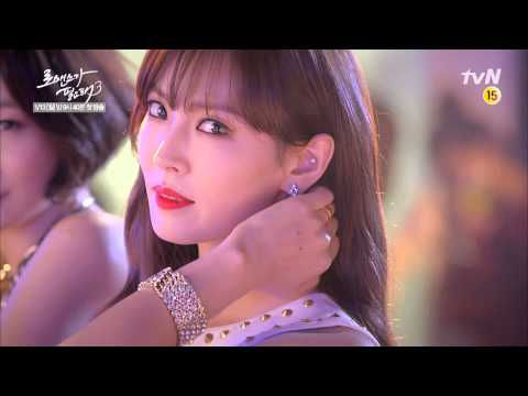 I Need Romance 3 (로맨스가 필요해 시즌3) - Teaser Trailer