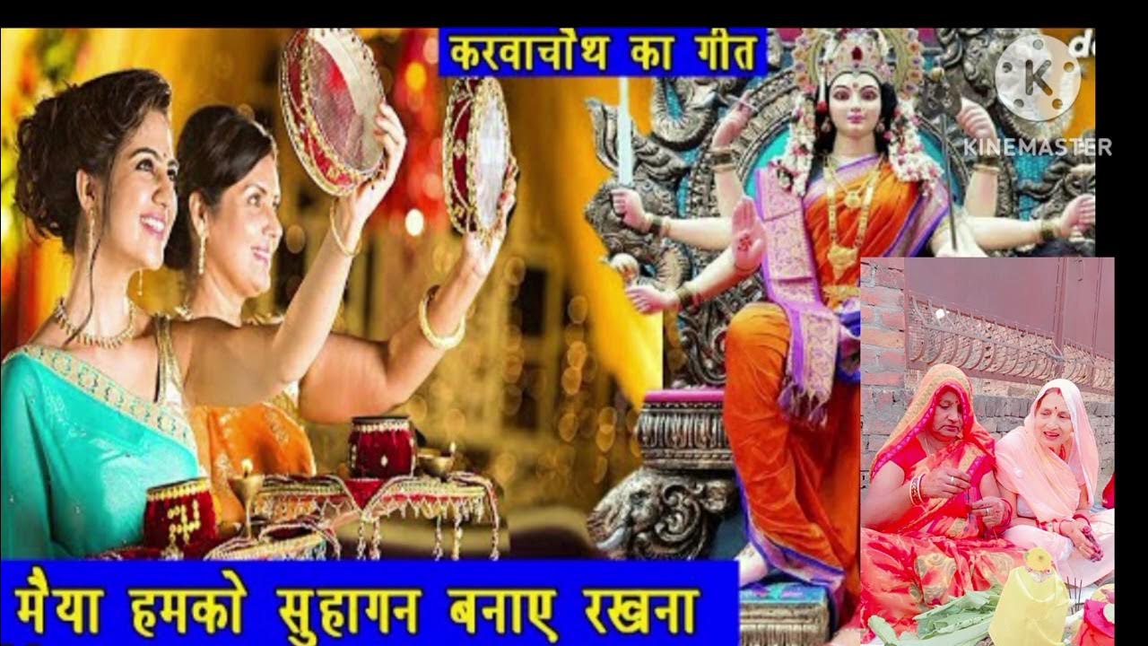 #" bahut Hi Pyara Mata Rani Ka Bhajan Tulsi Vivah special aap Sabhi suniye 🙏🙏Apna Pyar dijiye ...