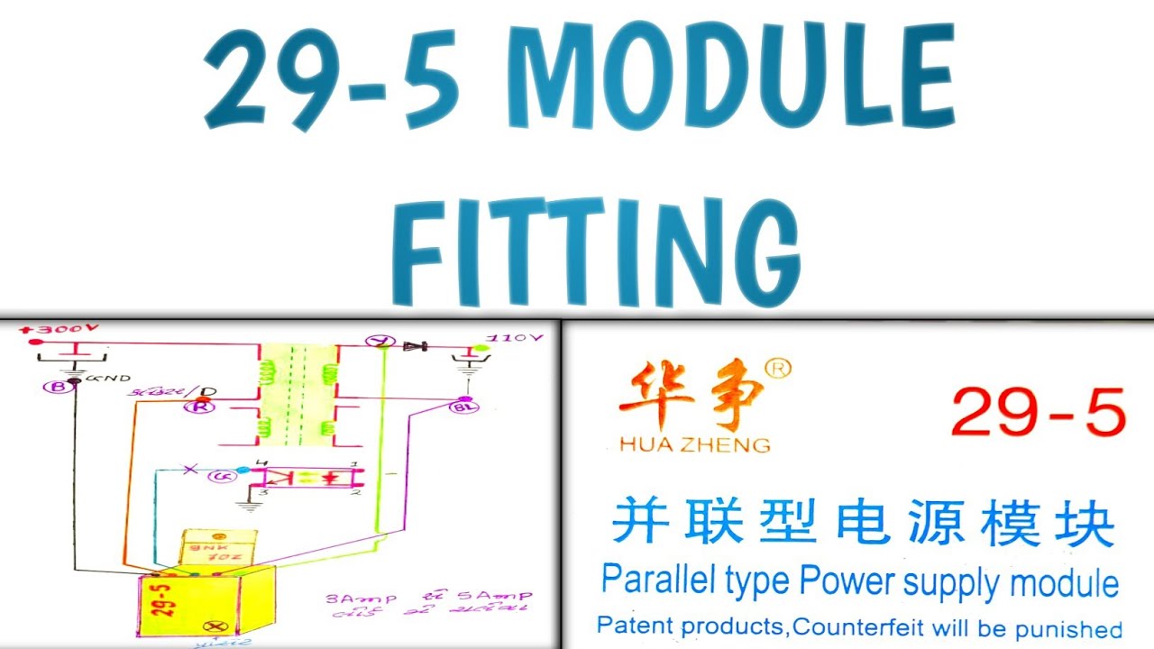 29-5 Module Fitting | 29-5 Module #youtube #electronic #ledtvrepairing ...