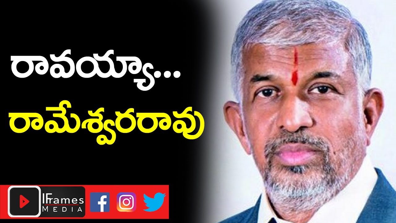 BJP Focus On Jupally Rameshwar Rao | Cm KCR | BJP Vs TRS | PM Modi ...