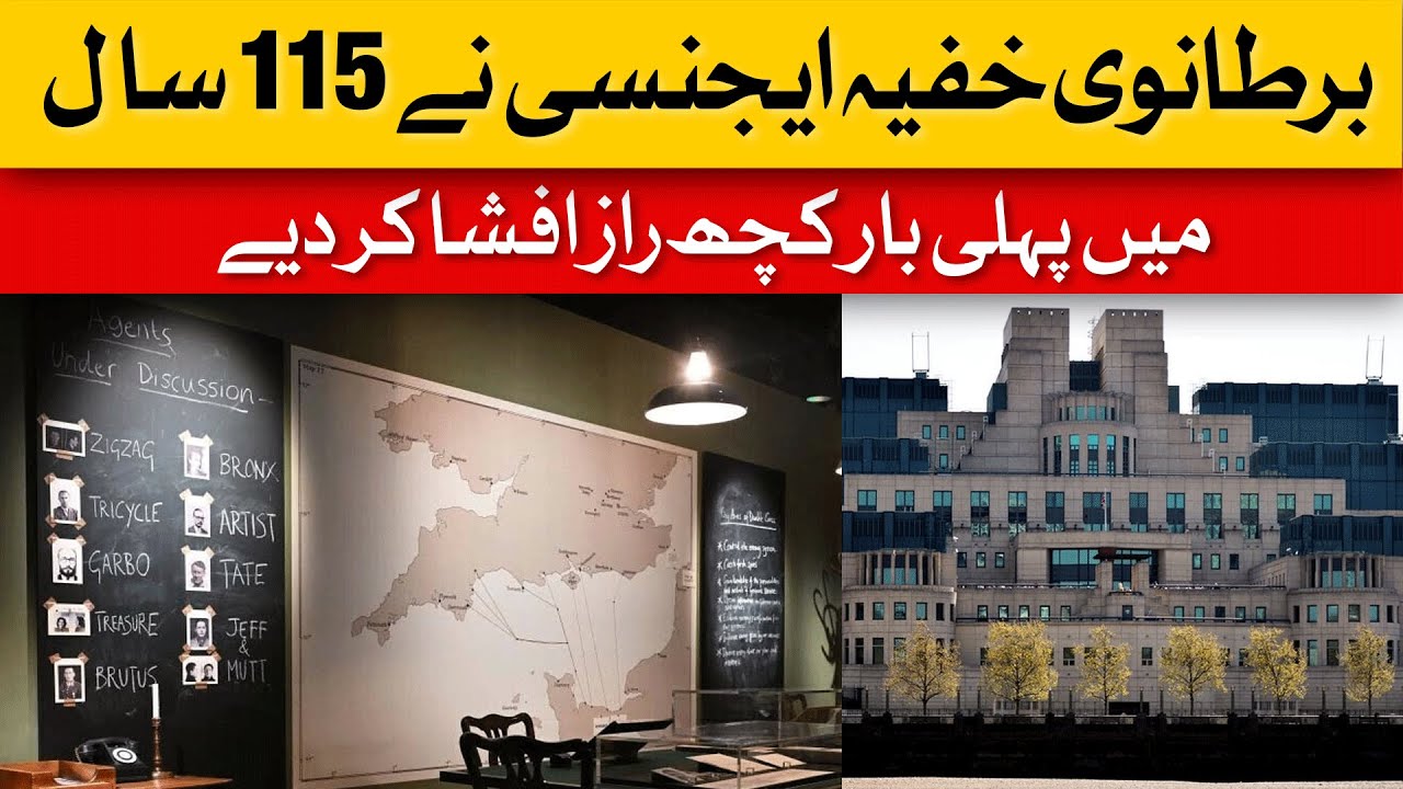 British intelligence Agency Reveals Some Secrets For The First Time In ...