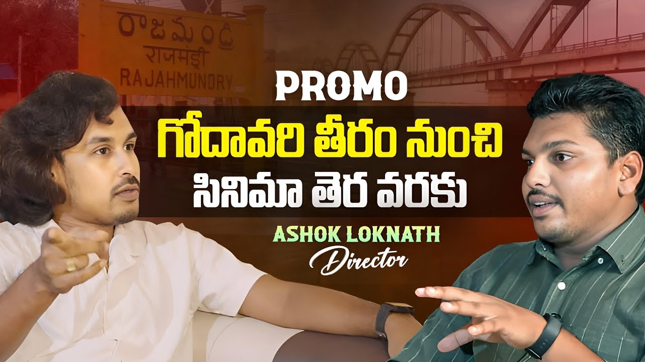 ‼️Don't miss it‼️Interview With Director Ashok Loknath |Promo 2025 ...