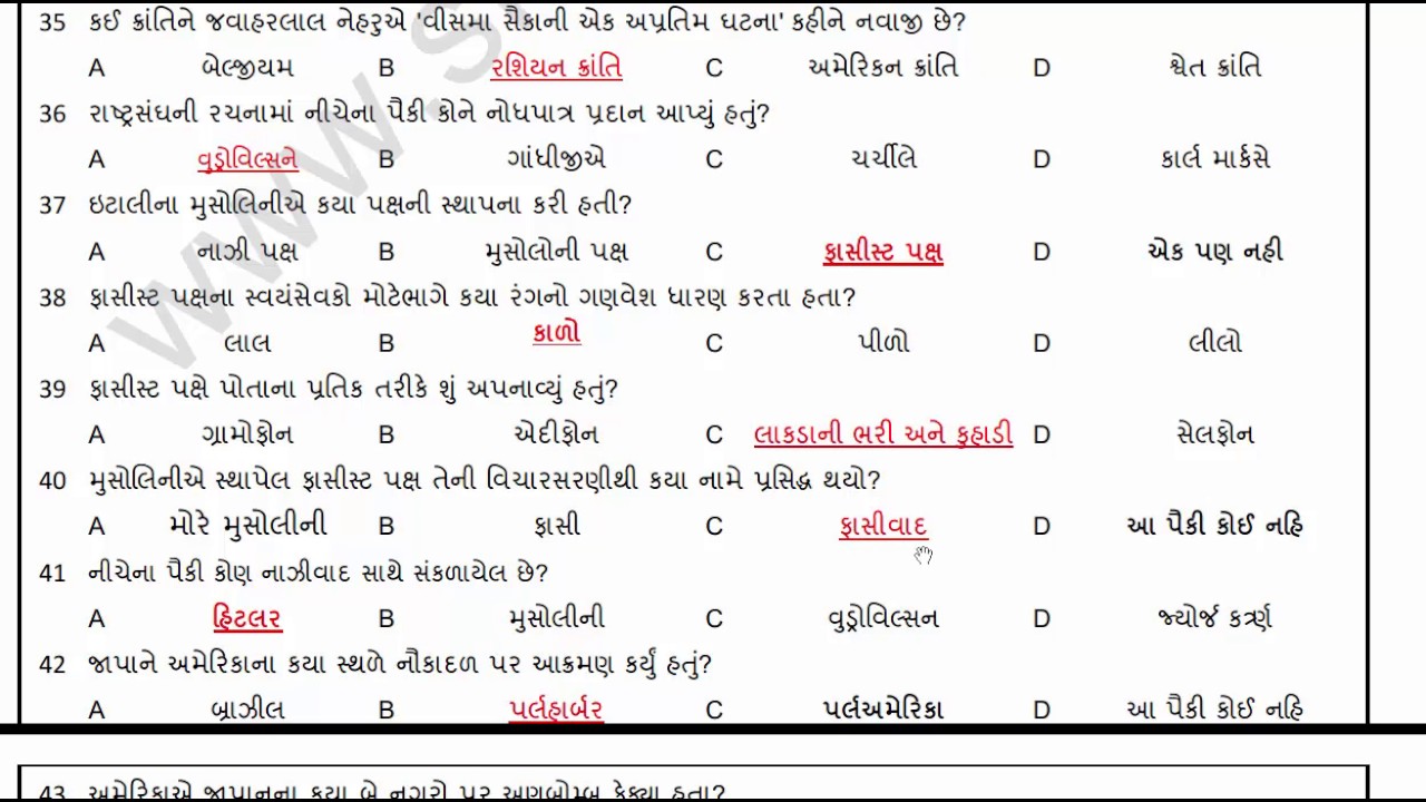 TET 2 MODEL PAPER , PART A QUESTION AND ANSWER - YouTube