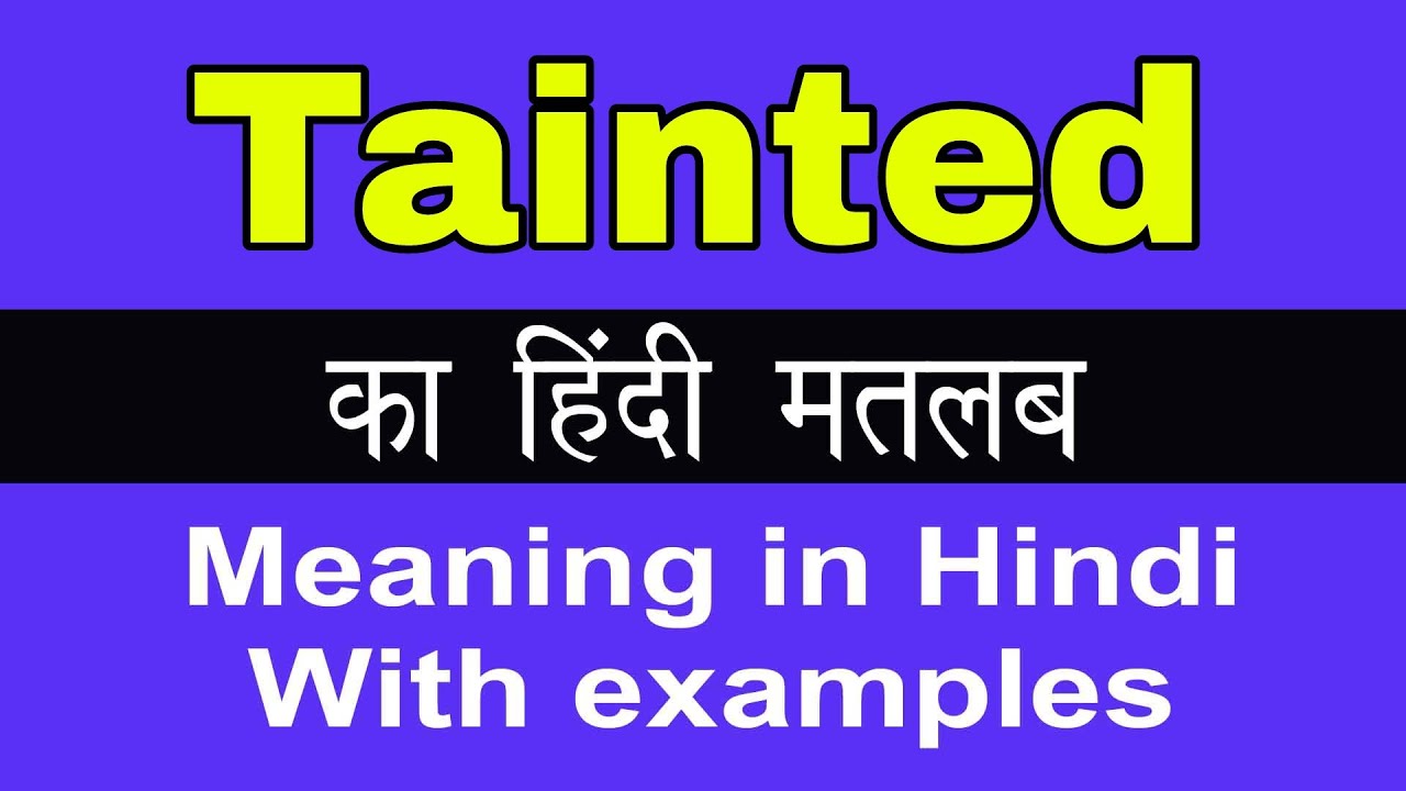 Tainted Meaning In Hindi Tainted Ka Matlab Kya Hota Hai YouTube tainted-meaning-in-hindi-tainted-ka-matlab-kya-hota-hai-youtube