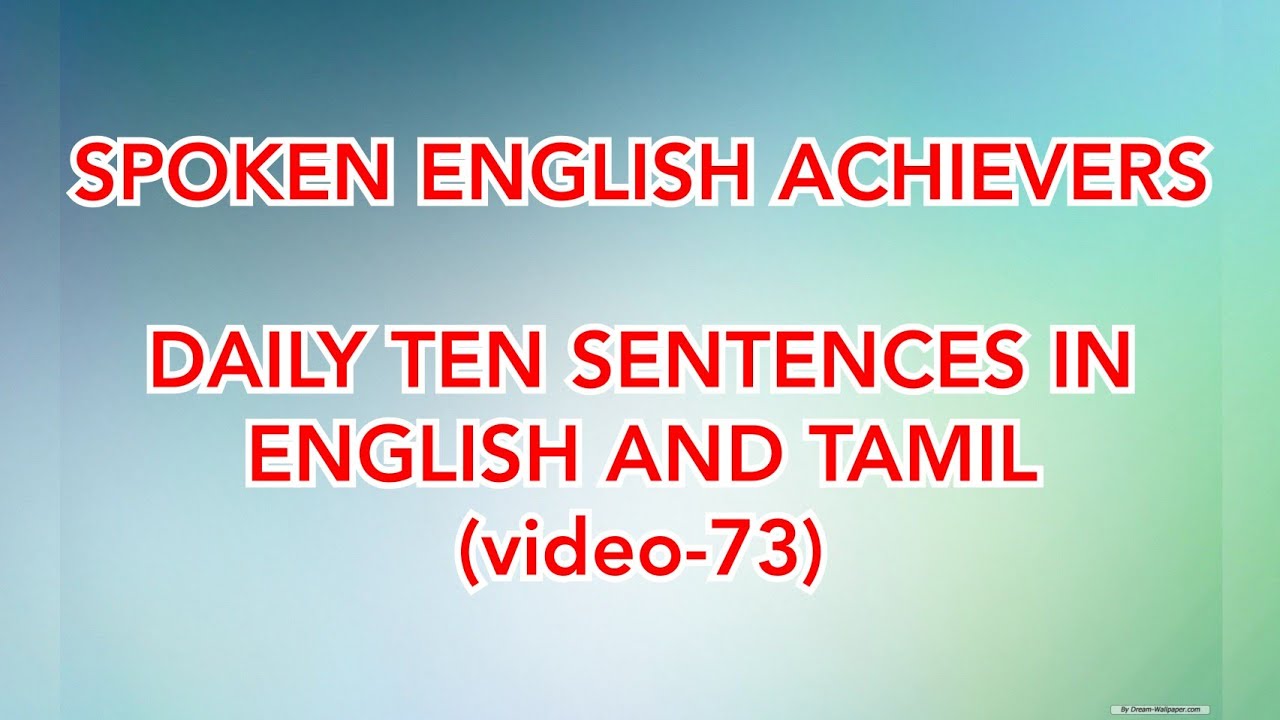 DAILY TEN SENTENCES IN ENGLISH AND TAMIL - YouTube